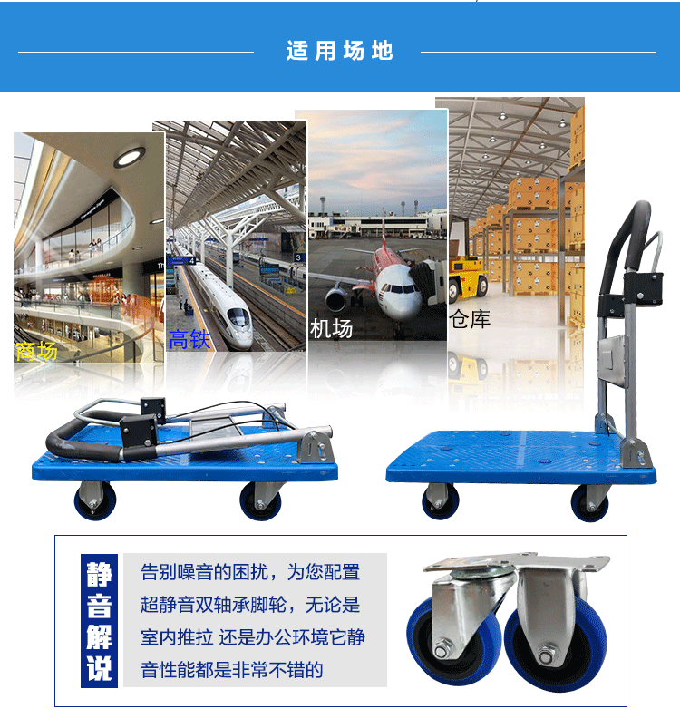 [USD 21.61] High-speed trolley brake system airport dedicated single ...