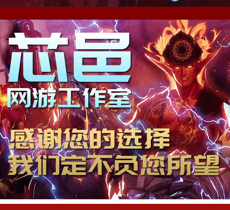 DNF PK场真武动之魂光剑，PK掉分神器到底多强？_DNF_淘宝游戏网