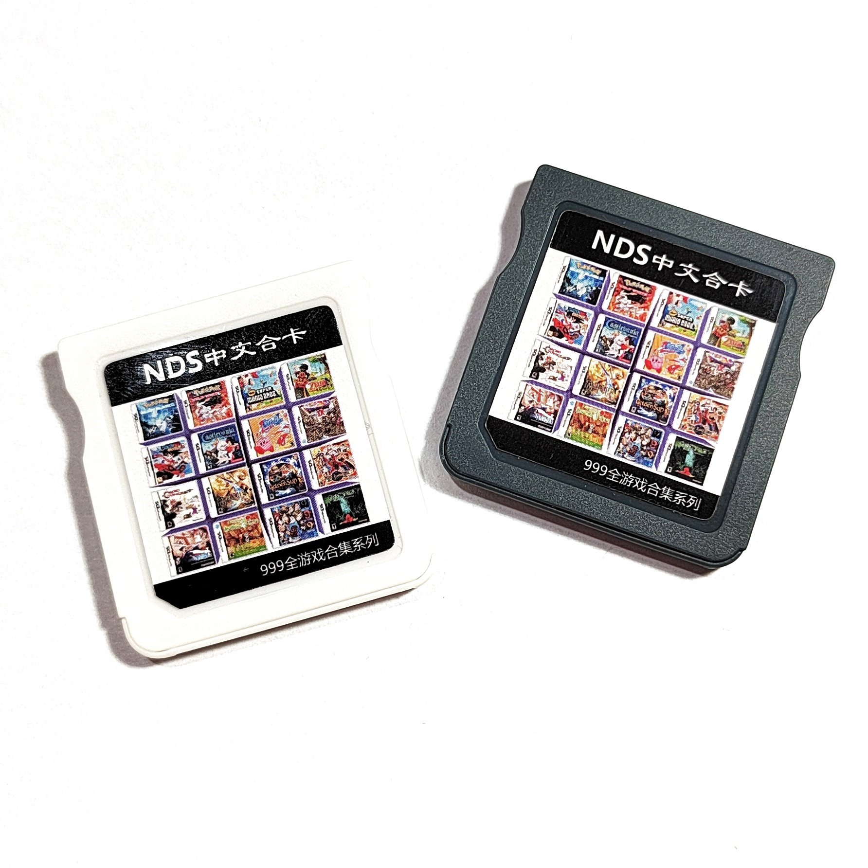 超值999合一NDS游戏卡：怀旧游戏控的终极神器🎮-其他配件-淘宝百科网