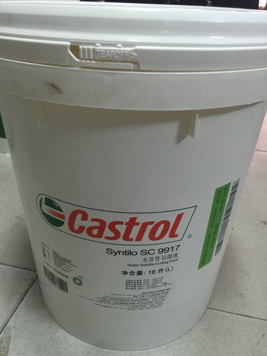 [USD 351.61] Lubricant Garstedo Coolant Castrol Syntilo SC 9917 Metal ...