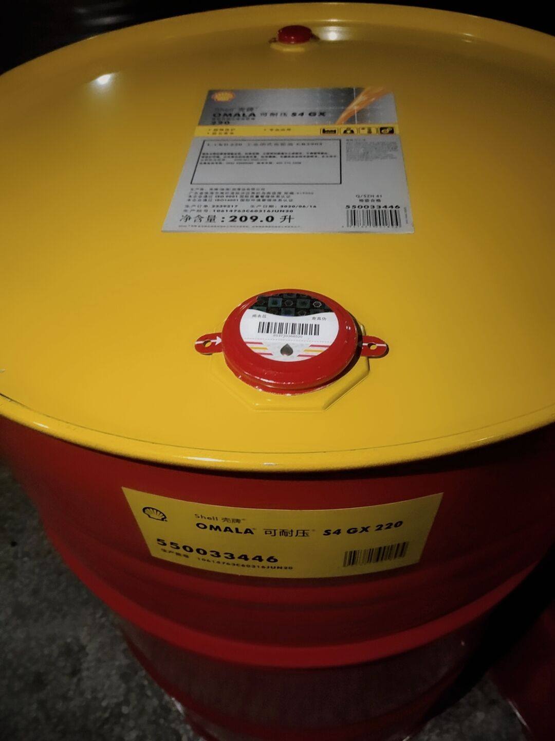 [USD 351.61] Shell Tivela SA 150 Bearing Circulation System Oil ...