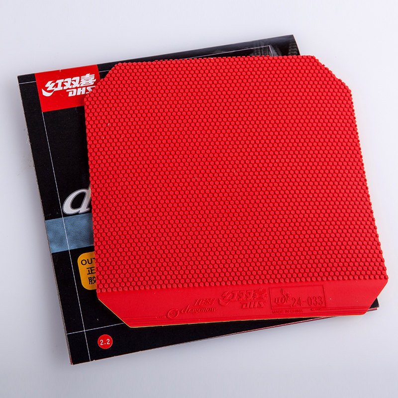 [USD 27.21] Authentic DHS Red Double Hilo Shadow Table Tennis Ball ...