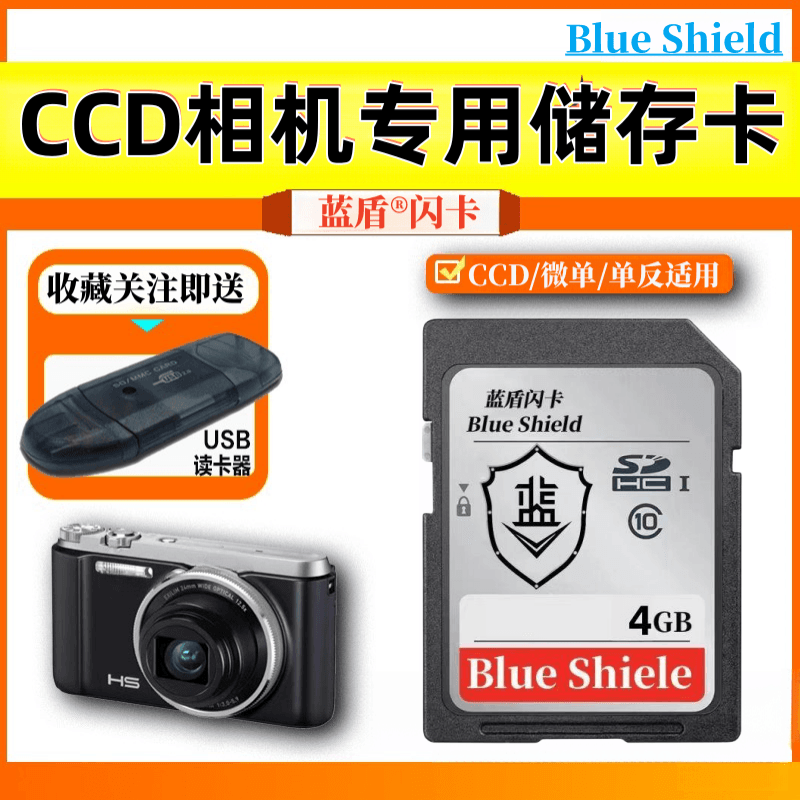 适用佳能ccd相机SD内存卡IXUS100 110 115 120 125 130 140储存卡-Taobao