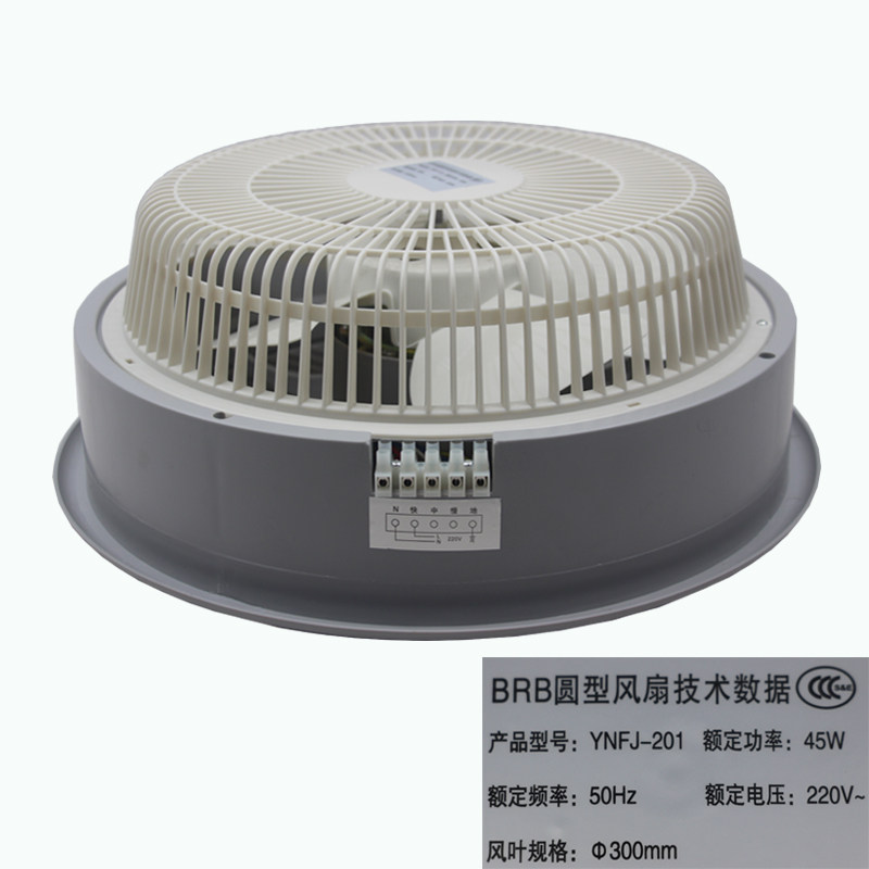 [USD 9.23] Elevator Circular Fan BRB Cargo Lift Fan Elevator Fan Car ...