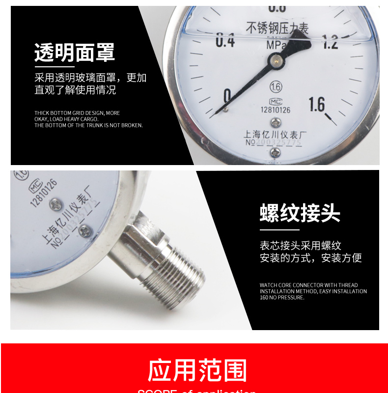 YN100BF全不锈钢耐震压力表1.6MPA304外壳抗震防震高温蒸汽防锈蚀-阿里巴巴