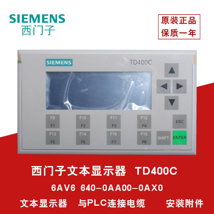 [USD 740.54] New Genuine Siemens Text Display TD400C 6AV6640 6AV6 640 ...