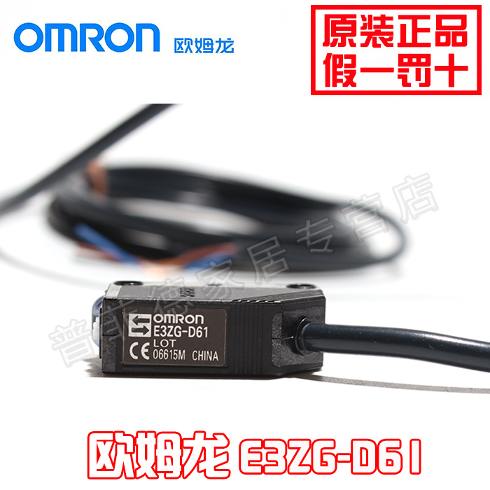[USD 34.87] Original Omron Photoelectric Switch Sensor E3ZG-D61-S D62 D81 D82 R61 T81 T61 ...