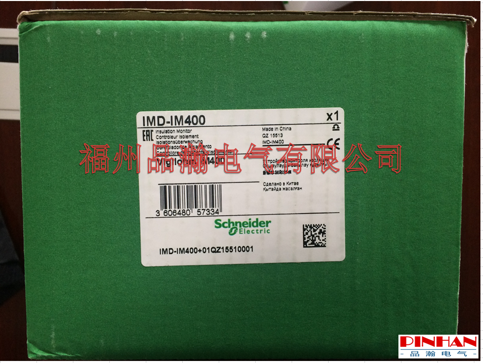 New Product IMDIFL12MC Vigilohm IMD-IM10 IM20 IM400 IMD-IM20-1700