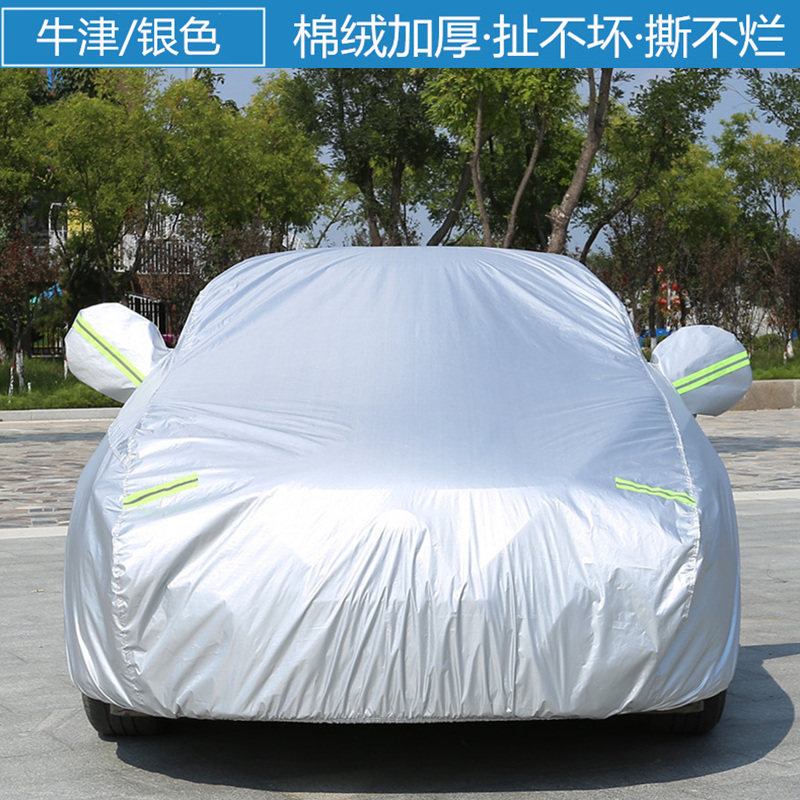 20 14 13 old BAIC Yinxiang M20 dedicated thickened 7 garment cover ...