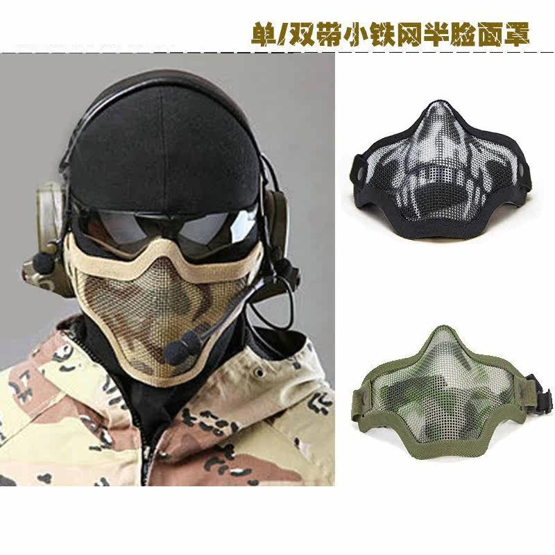 [USD 17.19] Ultra-Breathable Half-Face Skeleton Mask CF Tactical Iron ...