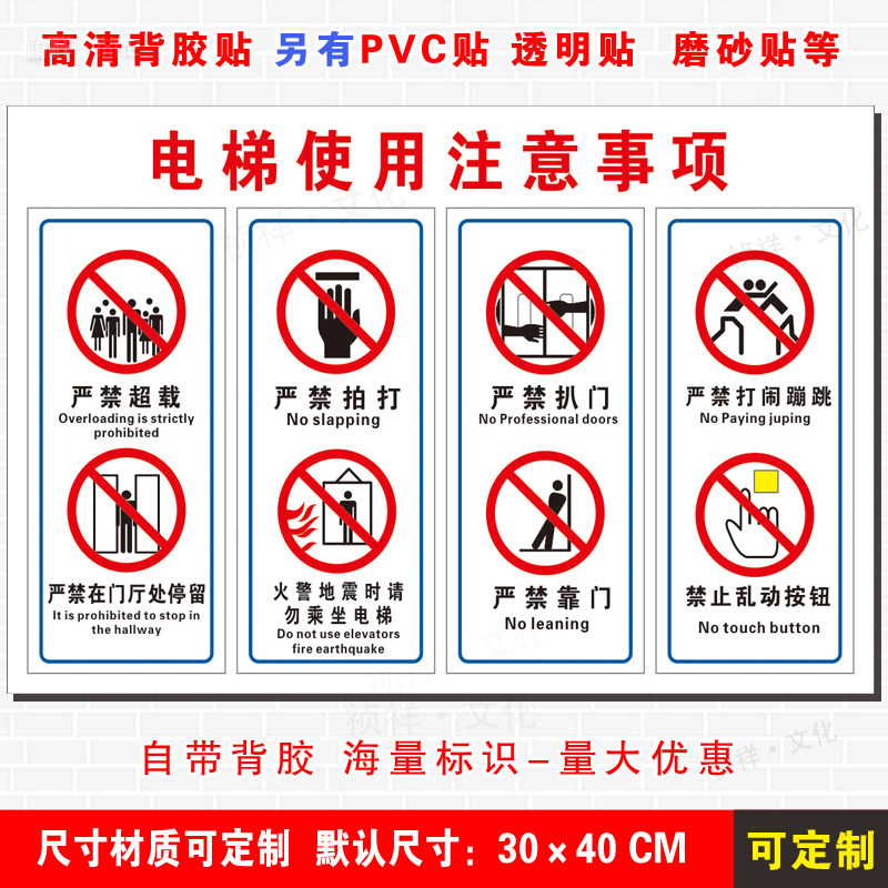 Property community shopping mall supermarket box elevator elevator use ...
