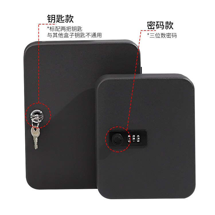 家用密码钥匙箱壁挂式钥匙管理箱房产中介物业汽车钥匙柜挂墙收纳-阿里巴巴