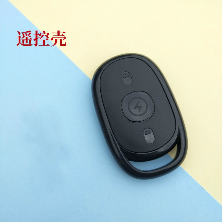 Tailing emma electric vehicle alarm shell: guard your two-wheeled ...