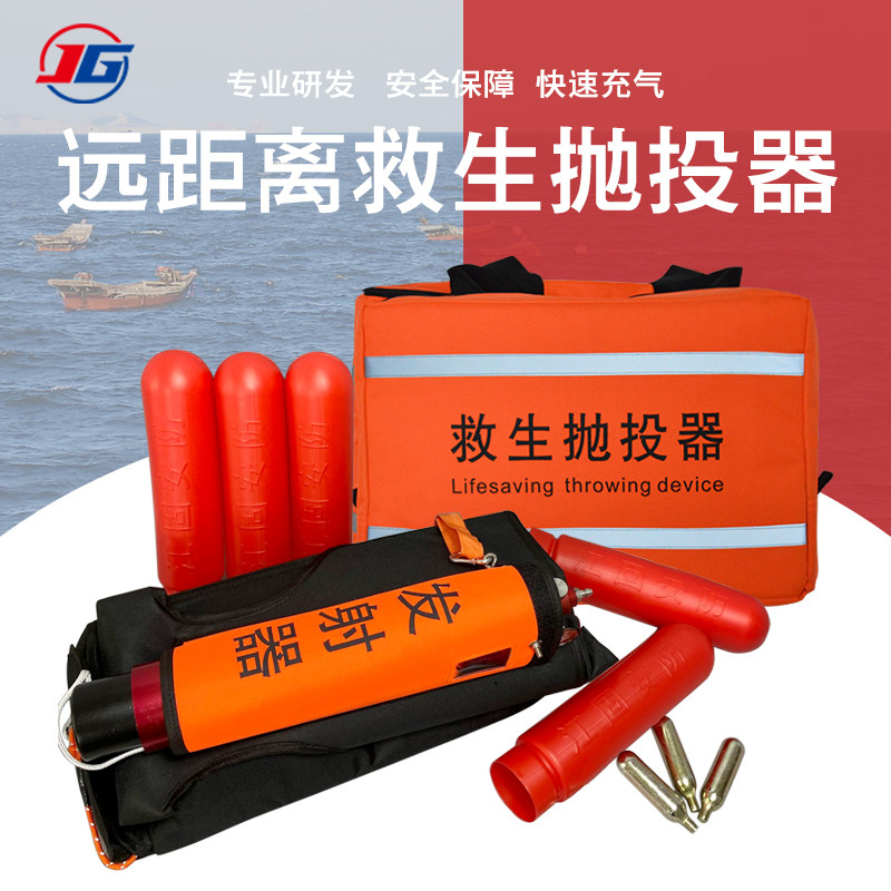 [USD 12.18] Korean life-saving thrower Long-range projection lifeline ...