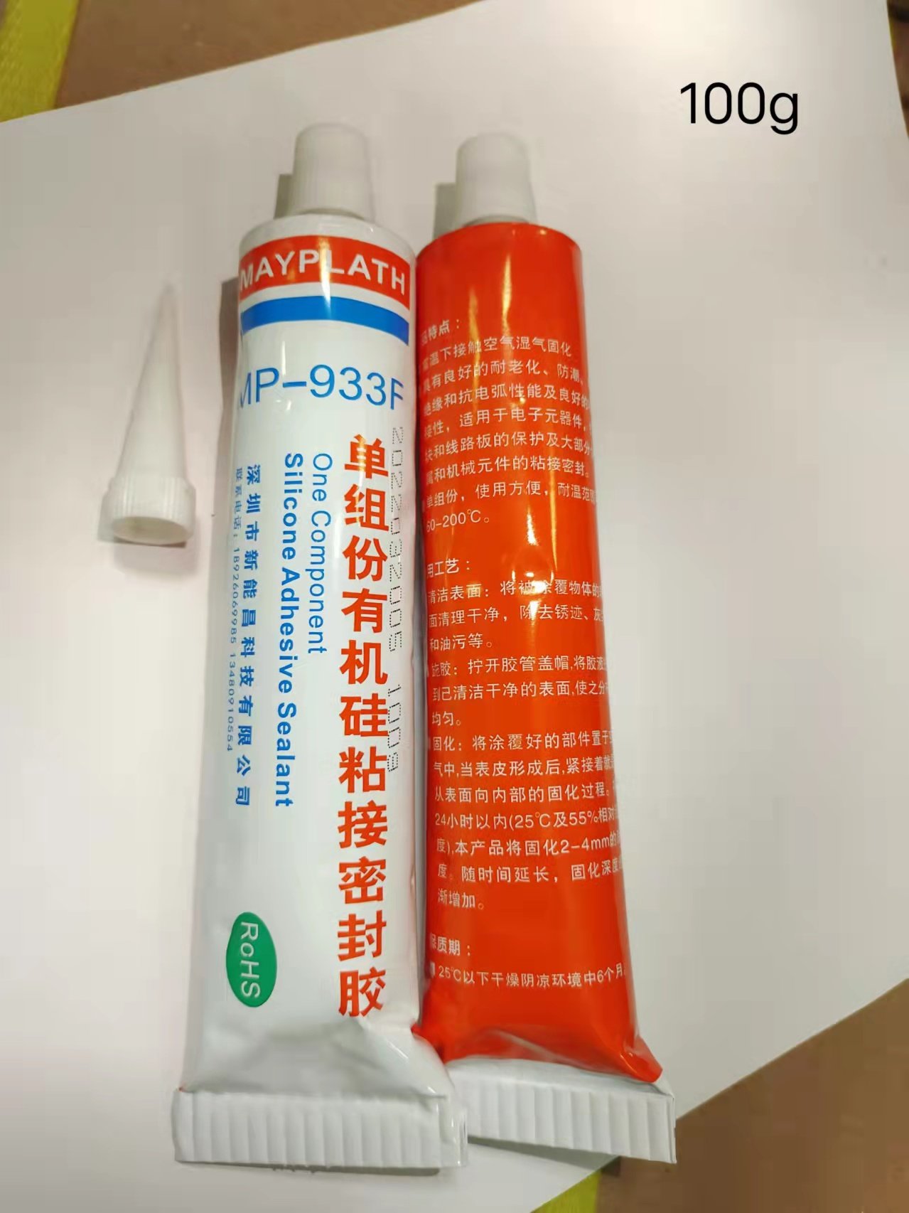 耐高温硅胶MP-933F电子元件固定粘接704密封防水散热白色100ML