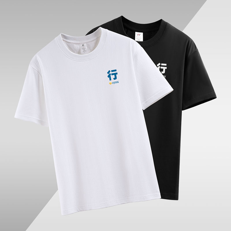 行 | 简单创意文字 230g重磅夏季简约纯棉T恤短袖宽松体恤-Taobao