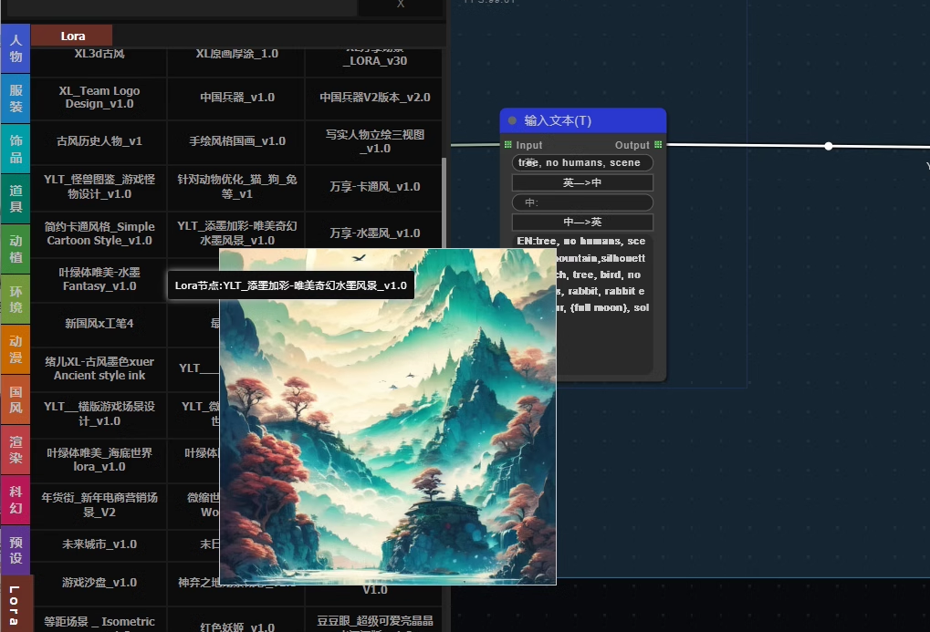 AI绘画PANG软件上线！零基础也能秒变大师？亲测体验+隐藏玩法大公开！-AI绘画-淘宝好物网