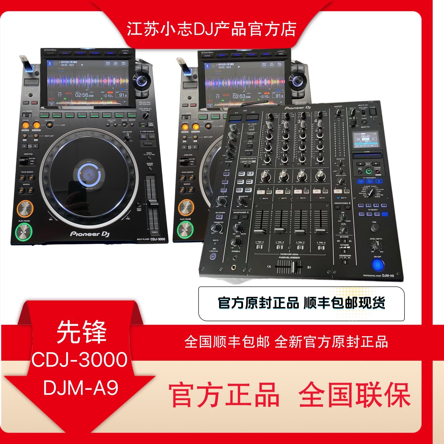 Pioneer cdj3000 & djm-a9 mixing console: the ultimate dj setup for bars ...