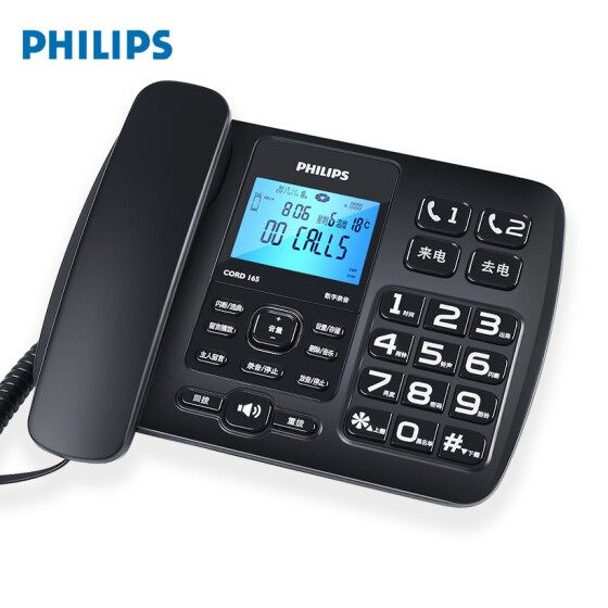Philips CORD165 Automatic Recording Telephone Business Office Home ...