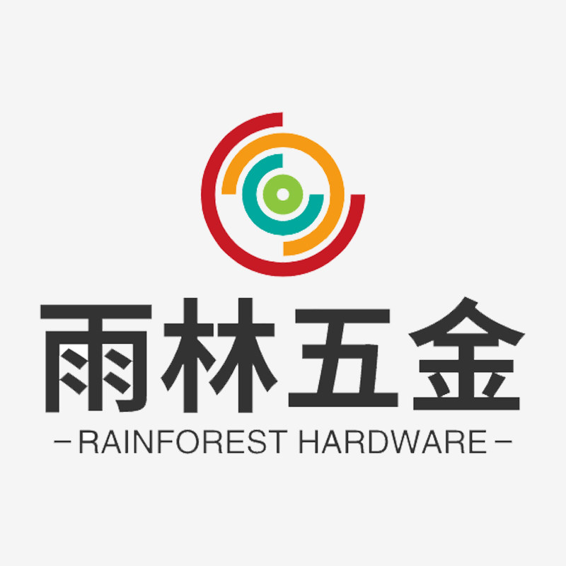 雨林五金