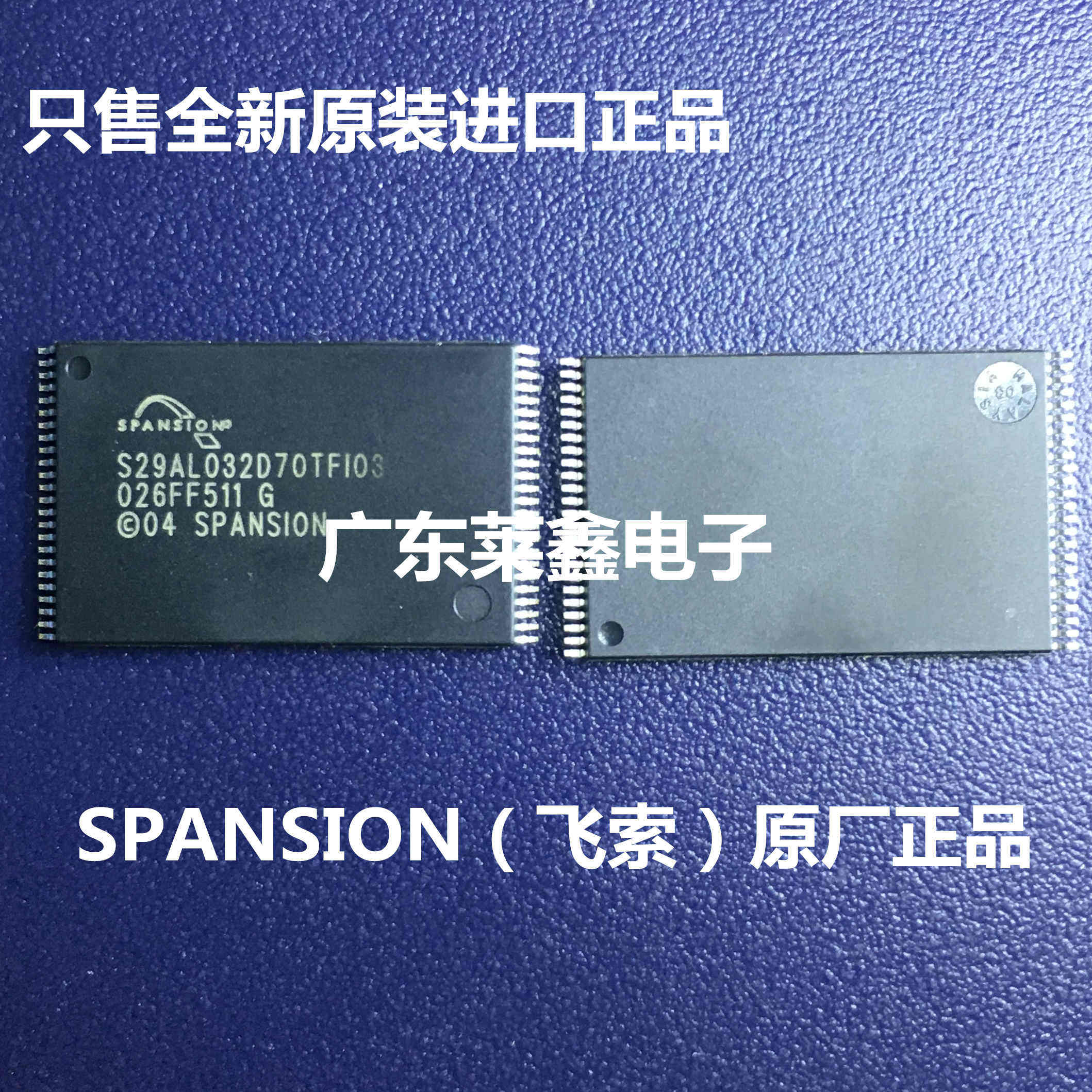 S29AL032D70TFI03 S29AL032D70TFI030 TSOP-48 SPANSION 原装正品