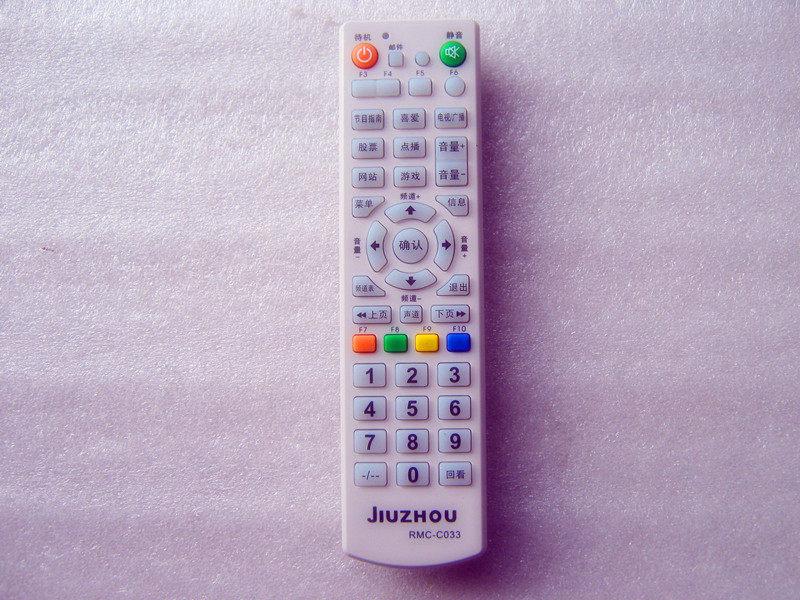 Suitable for Sichuan Shaoxing Ningbo Taizhou Jiuzhou digital TV top box ...