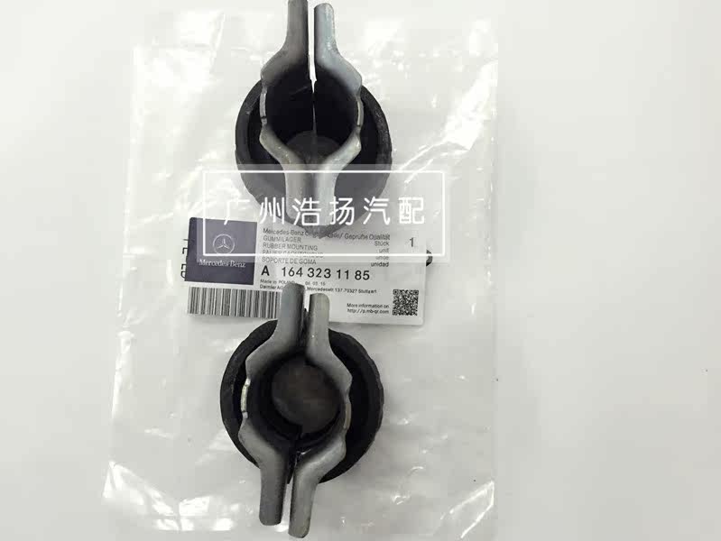 神汽在线网上商城