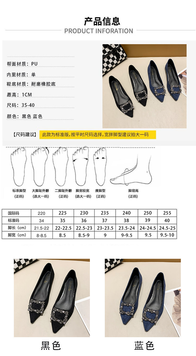 Suede Flat Bottom Rhinestone Square Buckle Single-layer Shoes Women's ...