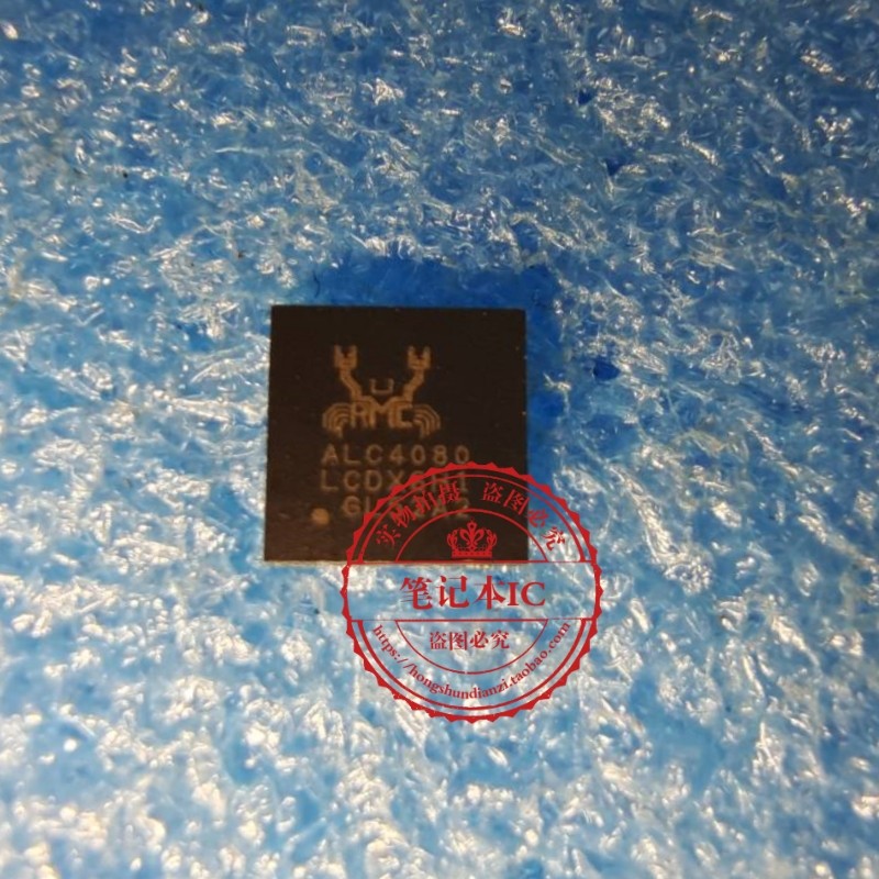 音频芯片ALC4080系列大揭秘！VA2-CG和QFN封装有何玄机？🔥_集成电路IC_淘宝数码网