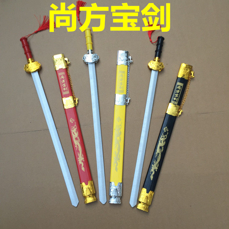 [USD 9.45] Perform anime sword wooden toy sword children's toy cosplay ...