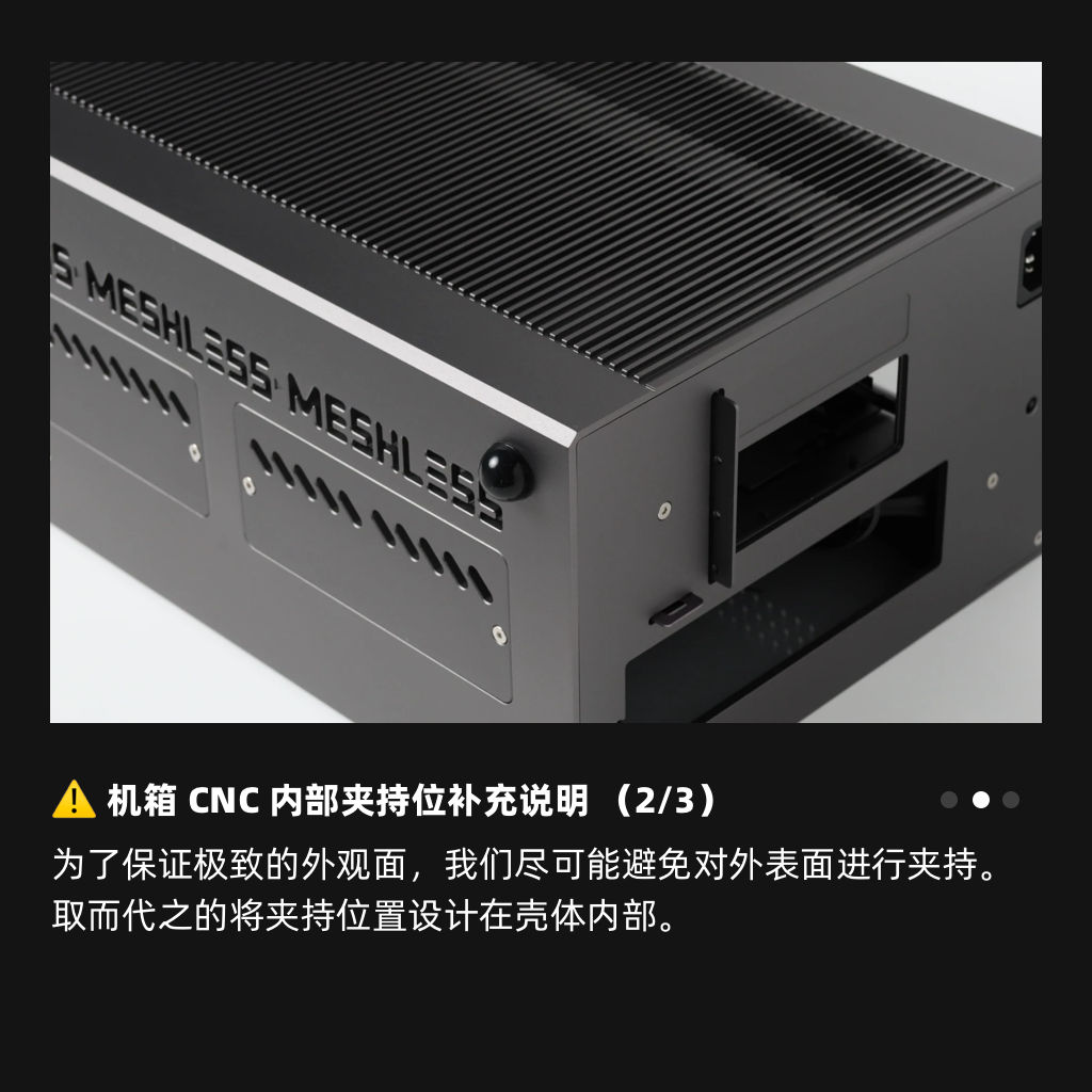 MESHLESS MD280真的能拯救你的主机吗？聊聊这款全铝贯流散热机箱的那些事！-机箱-淘宝好物网