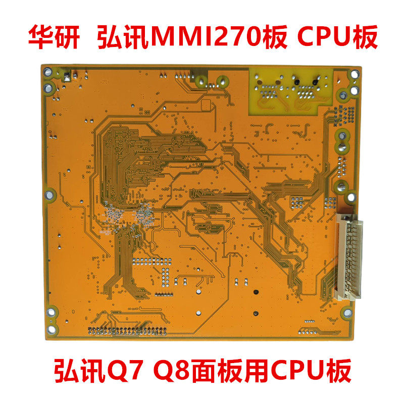 弘讯2BP-MM1-270B-1-11376显示板：注塑控制系统的隐性生态位重构者_显示器件_淘宝数码网
