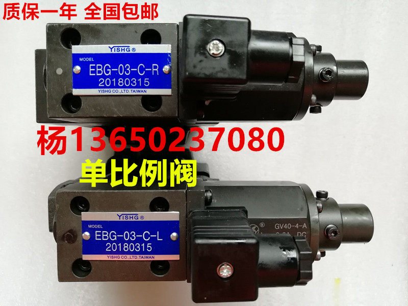 [USD 168.93] EBG-03-C-L R Single Scale Valve Injection Machine ...