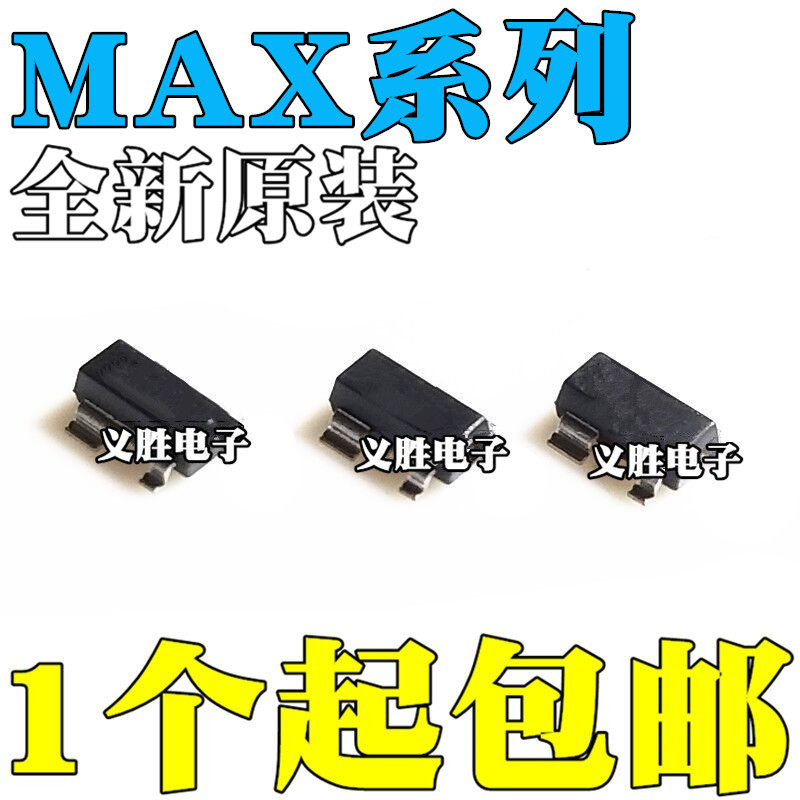 全新原裝 MAX811 6811SEUS TEUS REUS LEUS MEUS 貼片SOT-143