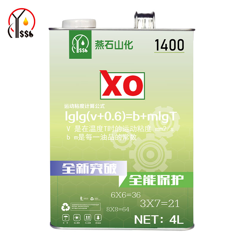 Yanhua No. 15 aviation hydraulic oil GJB 1177A-2013 red oil 3.2kg