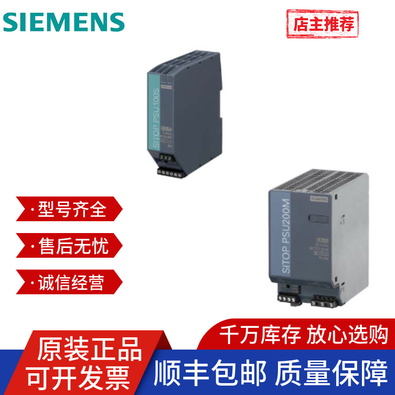西门子固封极柱裸管VSA12031/VSA12040技术解构：绝缘结构与耐压设计的工程本质_其它元器件_淘宝数码网