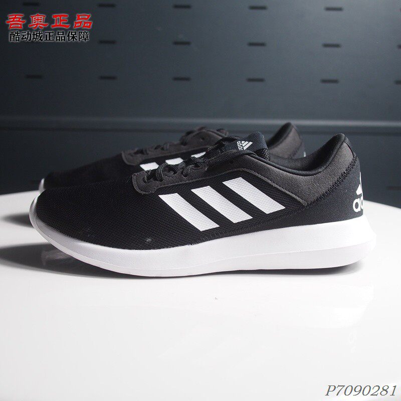 阿迪达斯CORERACER FX3581：透气减震，跑出你的极限！-跑步鞋-淘宝好物网