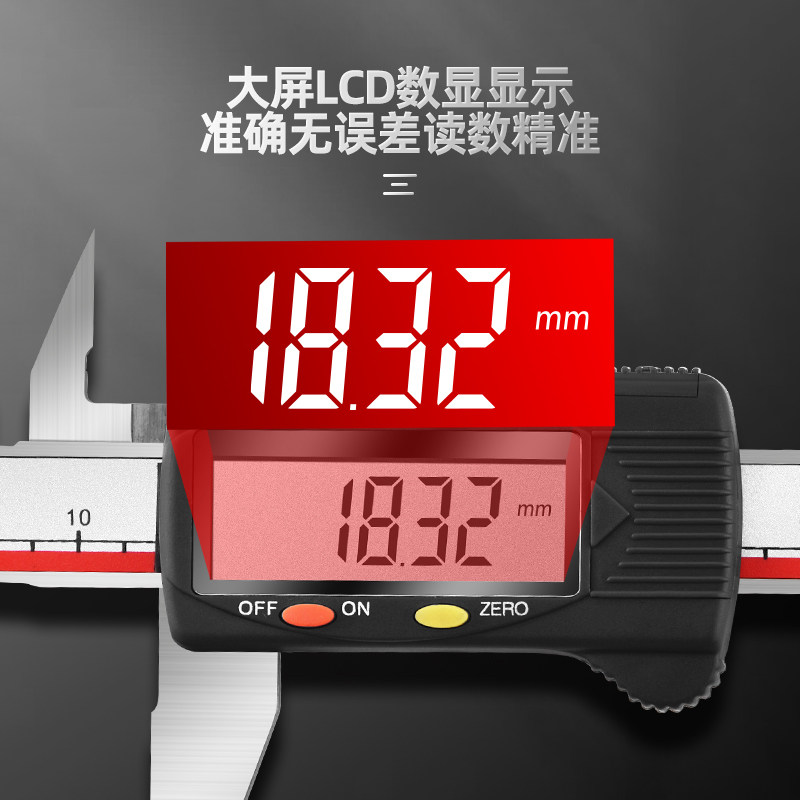 得力数显游标卡尺150mm/200mm/300mm：精准测量神器，打工人必备！📏-电子数显卡尺-淘宝百科网