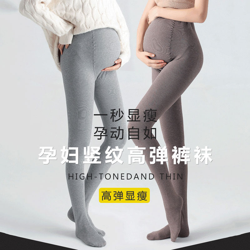 Maternity tights: your ultimate fall/winter base layer! these striped ...