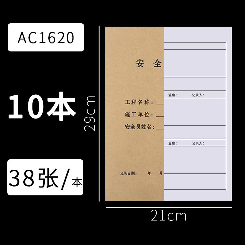[USD 15.07] A4 Construction Logbook Construction Logbook Safety ...
