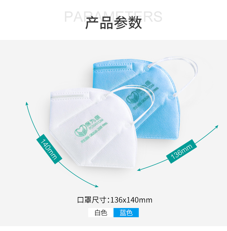 保为康9600防尘口罩KN90过滤折叠式一次性口罩装修防工业粉尘雾霾-阿里巴巴