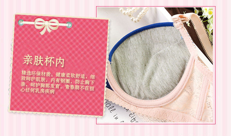 Купить Комплект нижнего белья Smart Tina в интернет-магазине с Таобао ...