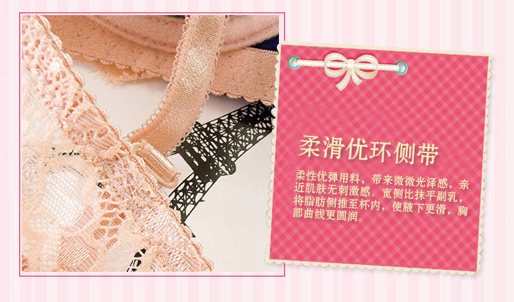 Купить Комплект нижнего белья Smart Tina в интернет-магазине с Таобао ...