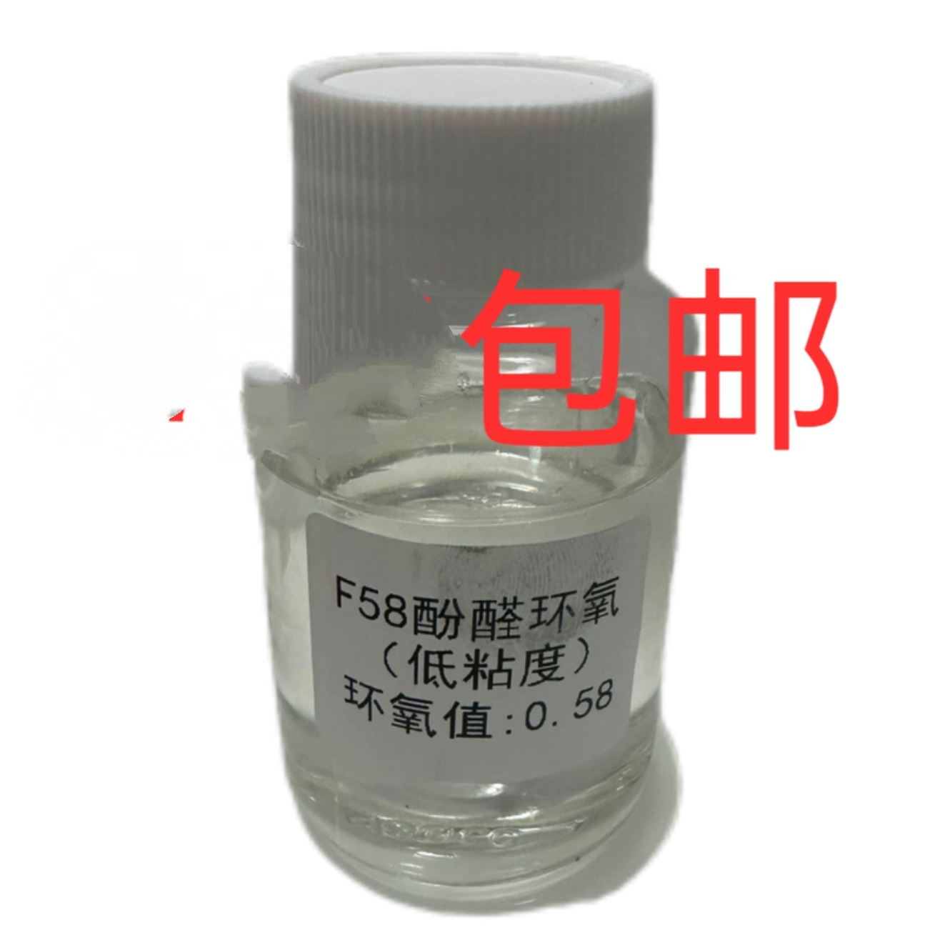 F-58 低粘度 酚醛环氧树脂 CAS NO. 28064-14-4