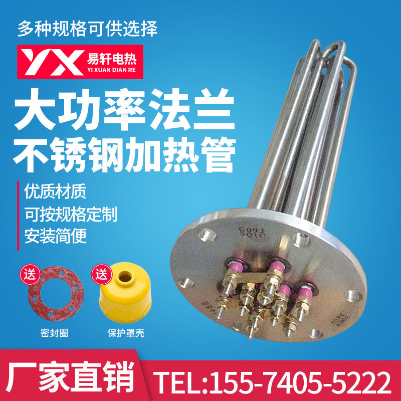 [USD 20.13] Stainless Steel Steel Steamer Heat Transfer Oil Electric ...