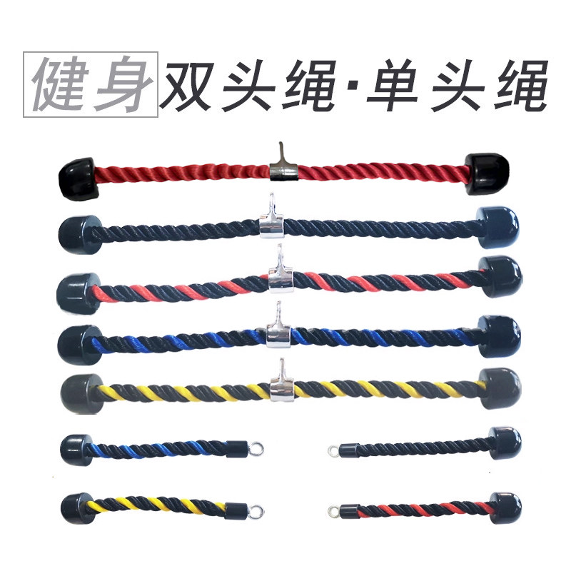 💪 The new tool for muscle shaping: biceps double rope training tool 💪