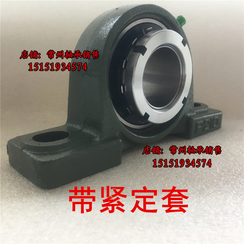 带座外球面轴承 UK214 P214 UKP214 + H2314 紧定套 立式轴承座-淘宝Taobao | 天猫Tmall