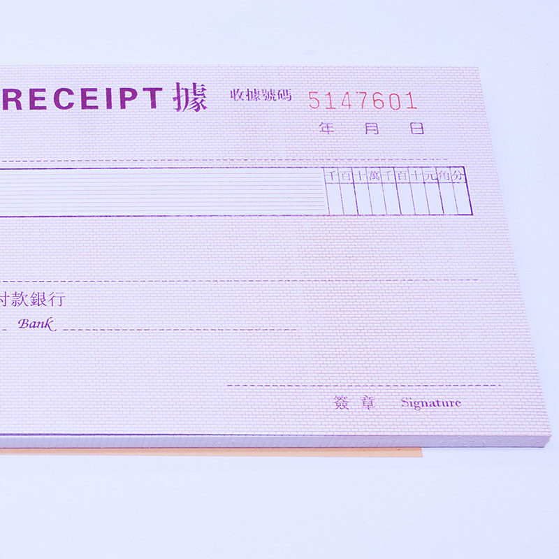 [USD 10.71] Chinese and English number receipt Hong Kong version of the ...