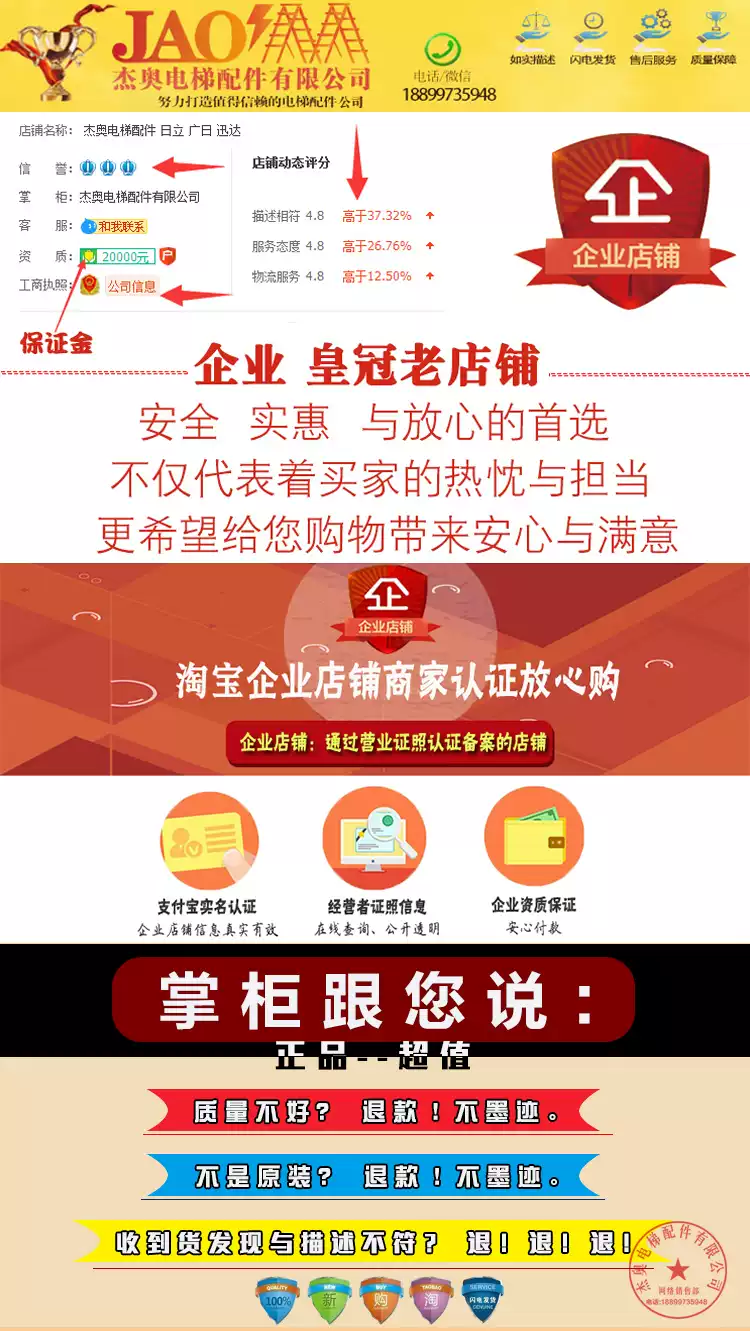 新時達默納克液晶伺服器多合一電梯MDK PRO調試萬能操作器MDK13