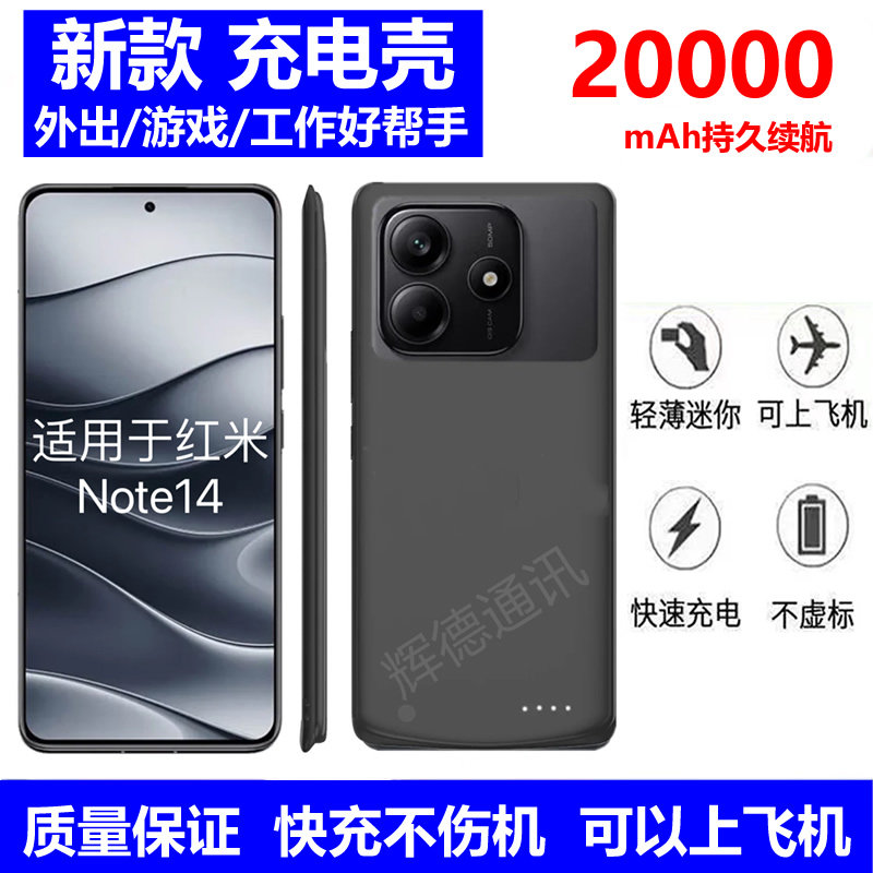🔥 [essential for redmi note14] the super cool back clip power bank ...